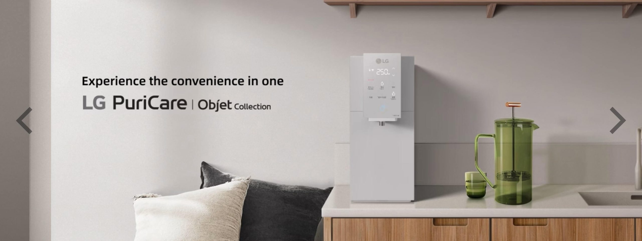 LG Puri Care – LG Water Purifier